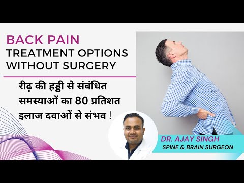 Back Pain Treatment without Surgery (Hindi) | Dr. Ajay Singh | Spine Surgeon | Healing Hospital