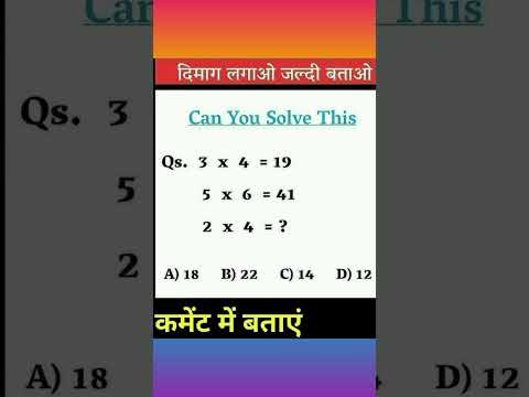 π₯ π€―π₯Maths magic tricks| Can you solve?#maths#ytshorts #tricks #trending