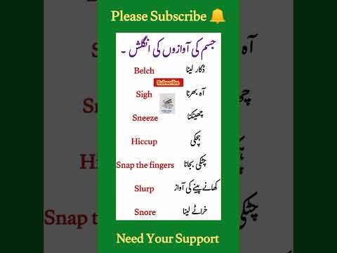 English Urdu translation shorts #english #shorts #spokenenglish