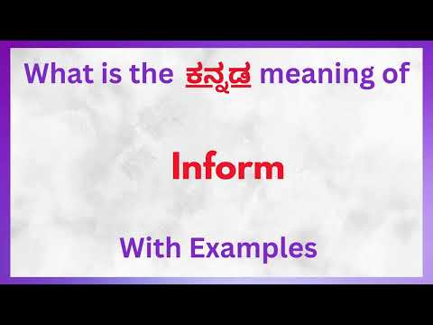 Inform Meaning in Kannada | Inform in Kannada | Inform in Kannada Dictionary |