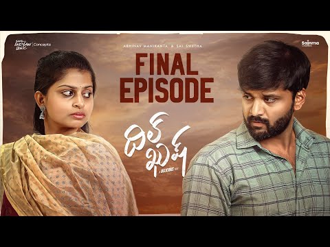 Dil Khush | Episode 8 | Telugu Web series 2024 | Sainma Creations | South Indian Logic