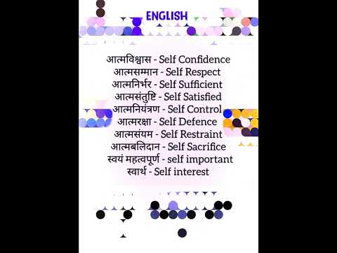 #karda me promise  #english #meaning        by   pp