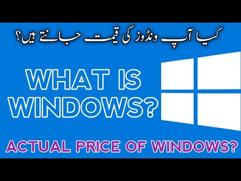What Is Microsoft Windows? Importance of An Operating System Urdu / Hindi