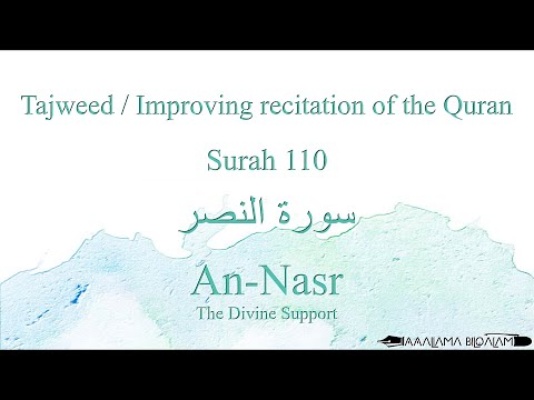 Quran Tajweed 110 Surah An-Nasr by Asma Huda with Arabic Text, Translation and Transliteration
