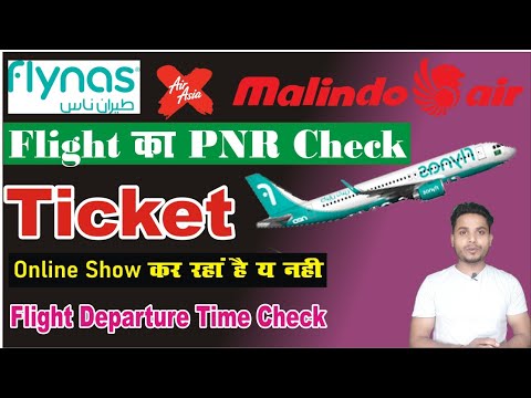 flynas flight pnr status || how to check flight time online || flight ticket check in kaise kare