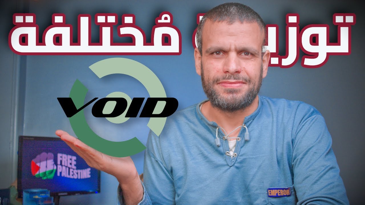 A Comprehensive Guide to Installing and Configuring Void Linux | Galaxy.ai