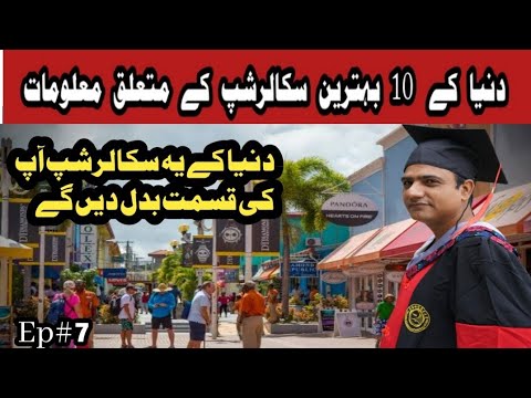 Top 10 famous scholarships in the world
