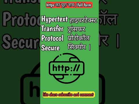 what is the full form of https