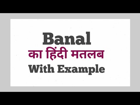 Banal meaning in hindi || Banal ka matlab kya hota hai || word meaning english to hindi