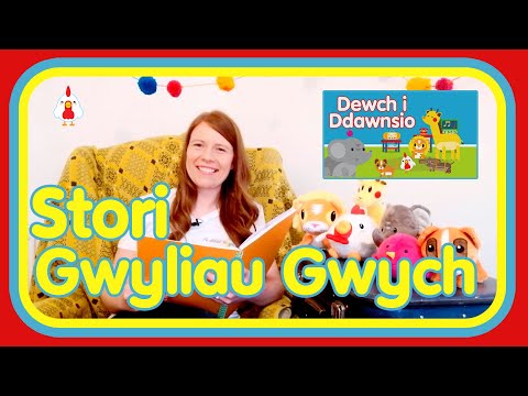 Stori Nos Da Cyw - Gwyliau gwych | Cyw Welsh Bedtime Story