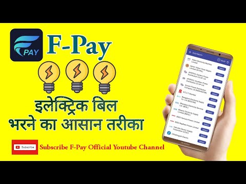 How To Pay Electricity Bill With F-Pay