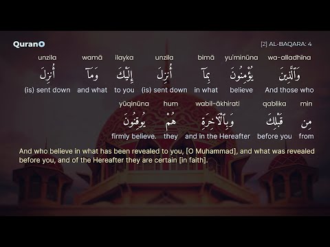 2 - Surah Al-Baqara | Al Baqarah | Quran Word By Word English Translation