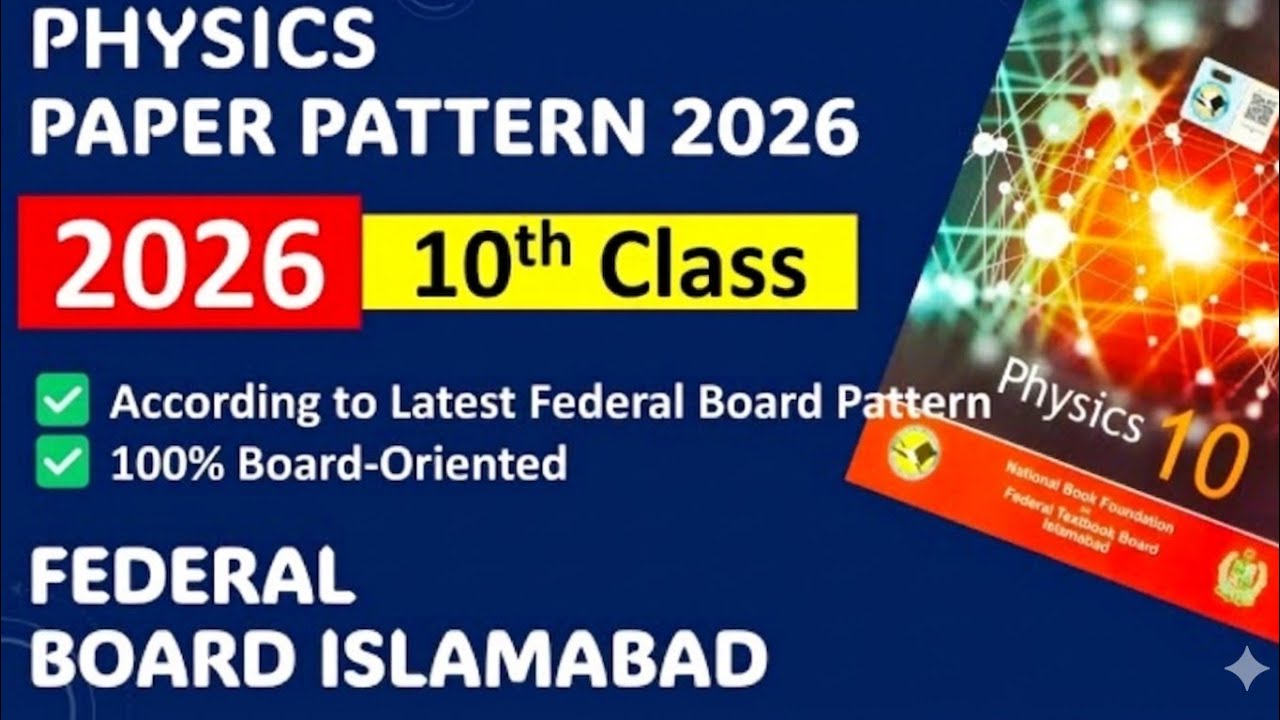Physics 10th | Pairing Scheme | Federal Board Islamabad | #pairingscheme2026#federalboard