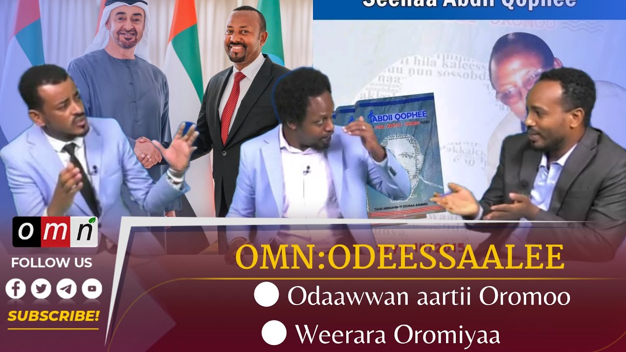 OMN :Horn Odeessaalee (Hagayya 19, 2023)