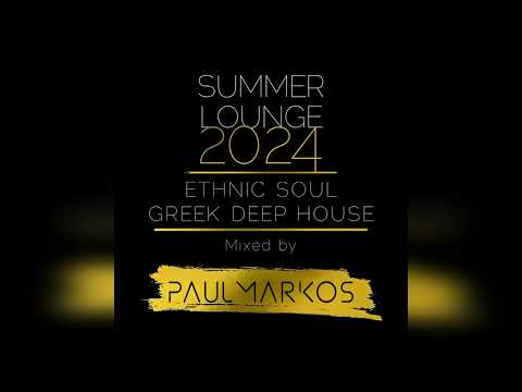 SUMMER LOUNGE 2024 - GREEK MIX - GREEK DEEP HOUSE BEST OF 2024