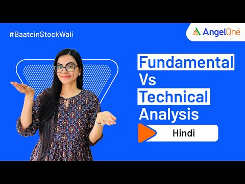 Difference Between Fundamental Analysis & Technical Analysis | Angel One