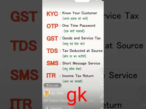 kyc ka full form/TDS,SMS,ITR ka full form #sms #kyc #shorts #gk