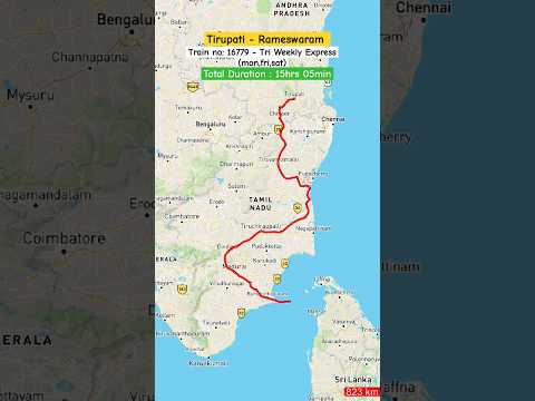 Tri Weekly Temple City Express From Tirupati To Rameswaram #southernrailway #train #indianrailways
