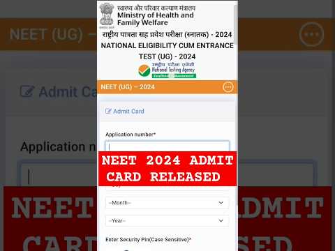 NEET UG 2024 Admit card released #neetug2024 #neet #nta #admitcard #youtubeshorts #shorts #mbbs