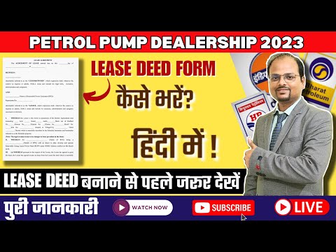 ⛽Petrol Pump Lease Deed in Hindi Full Details✔ | Lease Deed in Hindi🤩 | Lease Deed Kyse banaye