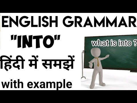 into meaning in hindi with example | into meaning in hindi full explanation | into meaning in hindi