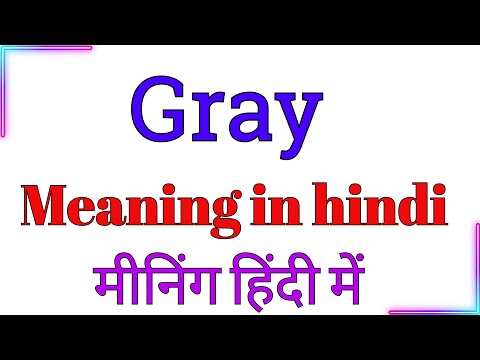 gray ka hindi meaning | gray ka meaning hindi mein | gray ko hindi mein kya kahte hai