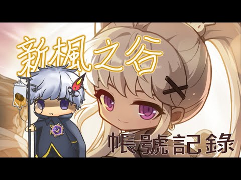 #閒聊 我戰地一萬了！分享我的快樂ww - 楓之谷板 | Dcard