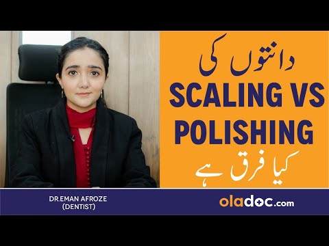 SCALING VS POLISHING IN URDU - Danton Ki Safai Ka Sahi Tarika- Scaling Ke Fayde - Danto Ki Polishing