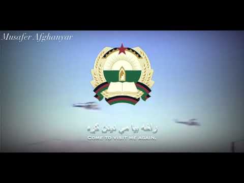 Dr. Najibullah, President of the Democratic Republic of Afghanistan