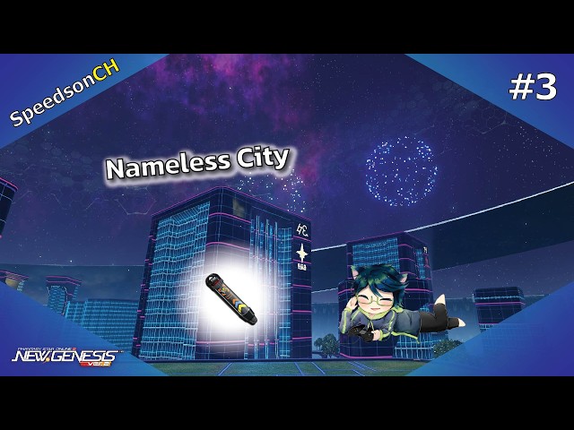 [PSO2:NGS] Nameless City #3 | เมืองไร้นามโซนบันเทิง Entertainment Zone ...