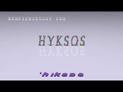 hyksos - pronunciation + Examples in sentences and phrases