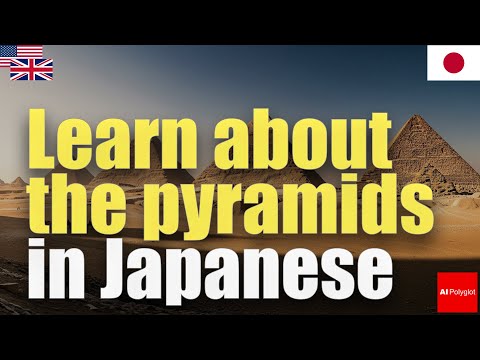 Learn about the pyramids in Japanese | Passive listening | Must-Know