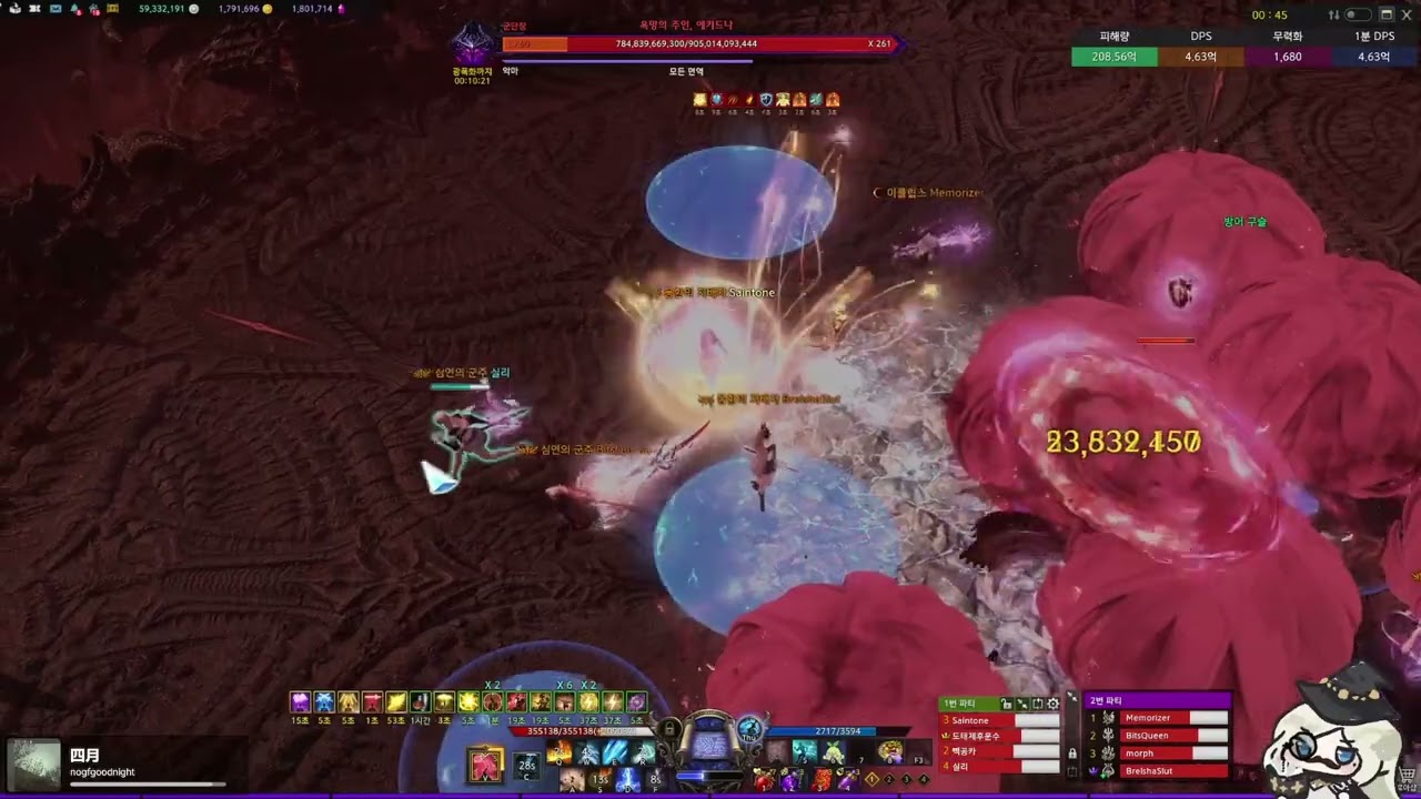 Kazeros Raid Armoche Gate 1 Guide - Lost Ark Maxroll.gg