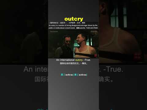 #outcry - Learn English Words With Movies & TV Series & News