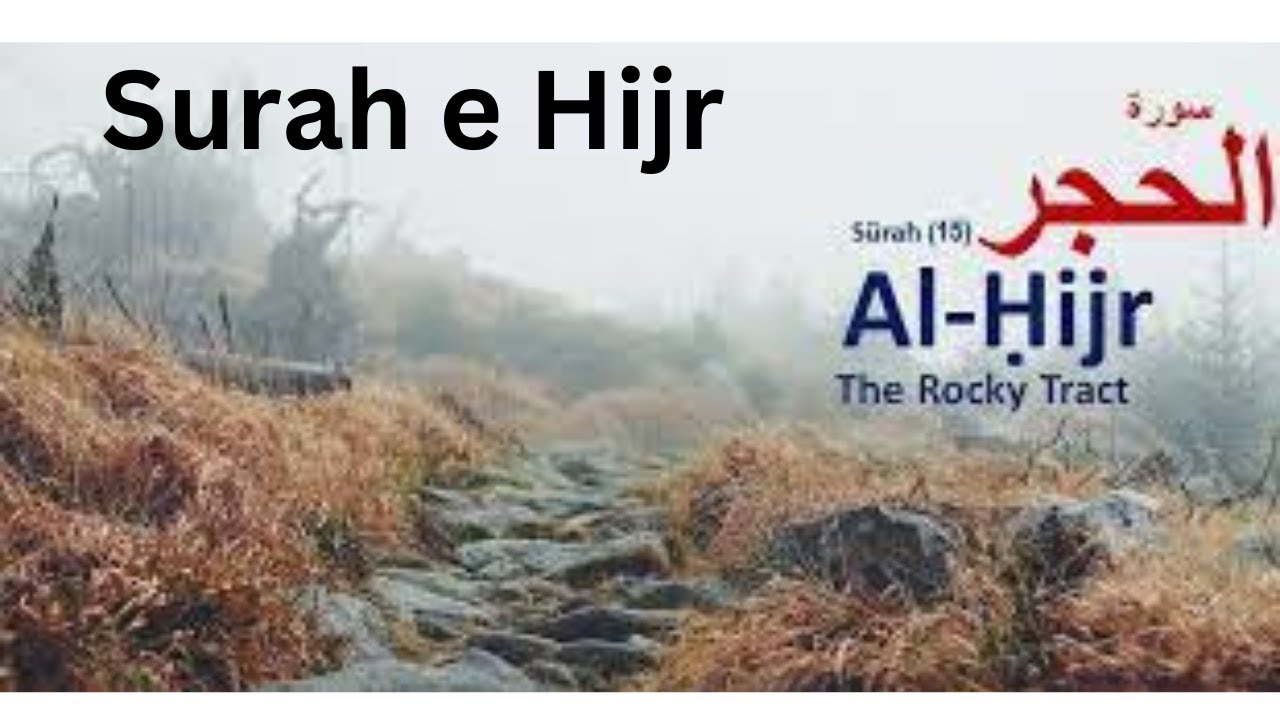 015 Surah Al Hijr Full Surah Hijr Recitation with HD Arabic Text