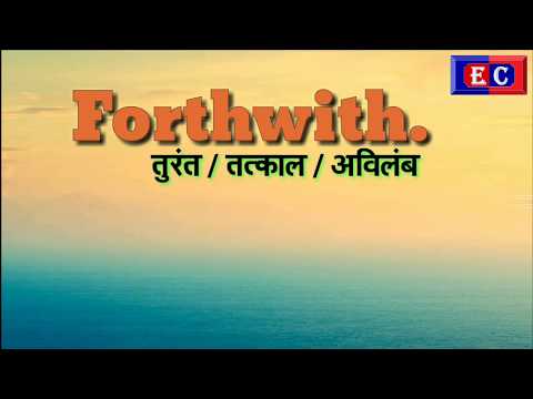 Forthwith - Word Of The Day - Education Club.