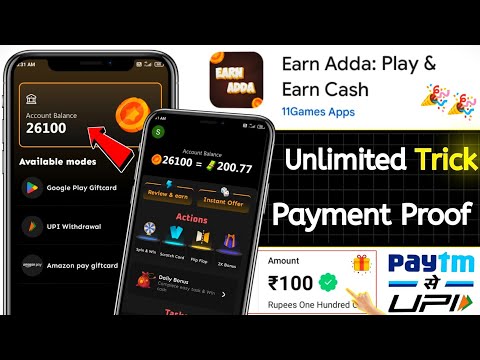 🤑 Earn Adda | Free Redeem Code App | Earn Adda App Se Paise Kaise Kamaye | Earn Adda App Withdrawal