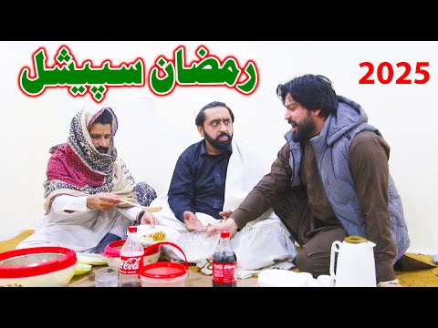 Ramzan Special Video By PK TV Vines 2025 | PK TV