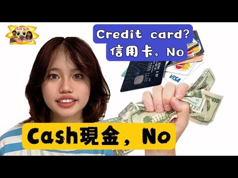 How to pay in China?What’s the main payment method in China? 中國現在最主要的2種支付方式是什麼?Catherine and Justin
