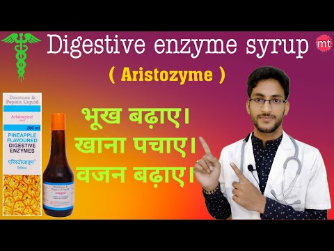 Herbal Digestive Enzyme Syrup - Ayurvedic Digestive Enzyme Tonic Latest ...
