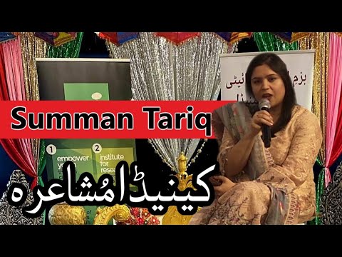 Summan Tariq International Mushaira, Canada | Pakistan360usa