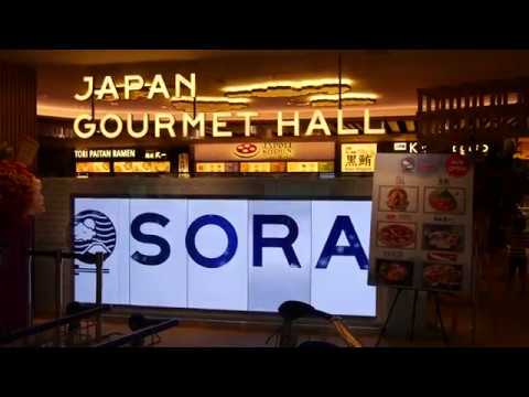 Japan Gourmet Hall SORA [4K Ultra HD]
