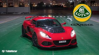 Lotus Saudi Arabia - New Lotus cars for sale in Saudi Arabia ...