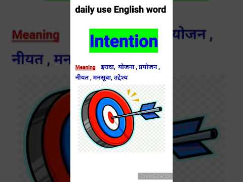 Intention meaning in Hindi || intention ka matalab | Intention ka arth | #shorts #englishvocabulary