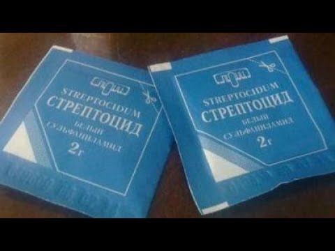★ Streptocid (Streptocidum album; synonym Sulfanilamidum; list B)