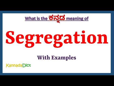 Segregation Meaning in Kannada | Segregation in Kannada | Segregation in Kannada Dictionary |