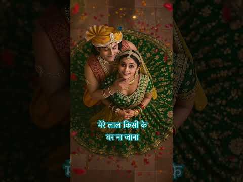 Radha Krishna Love in Divine Colors 💚✨ | #Shorts Viral Video #krishnasong