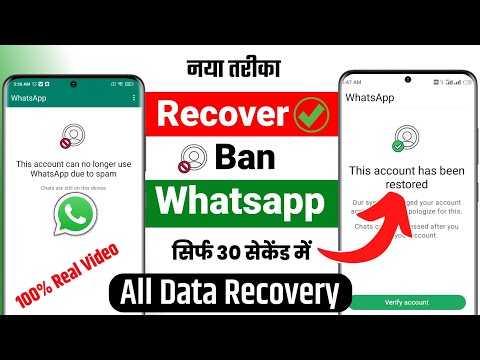 This account can no longer use WhatsApp due to spam | How To Unbanned Whatsapp