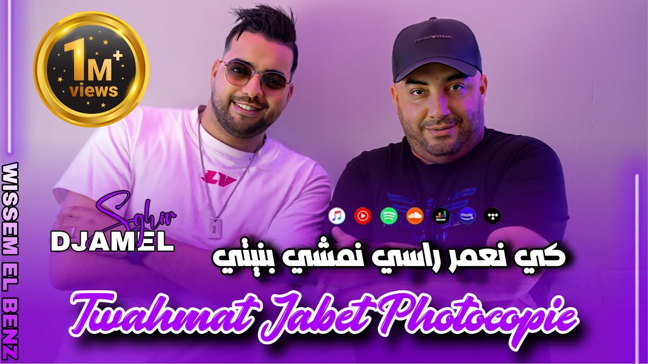 TWAHMAT JABET PHOTOCOPIE by Cheb Djamel Sghir from Algeria | Popnable