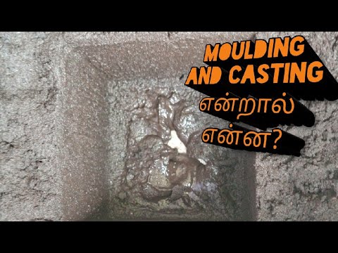 What is moulding and casting in tamil.